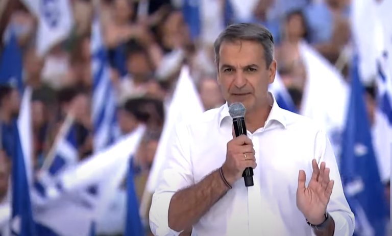 Αξιότιμε κύριε Μητσοτάκη ... - Culpa News